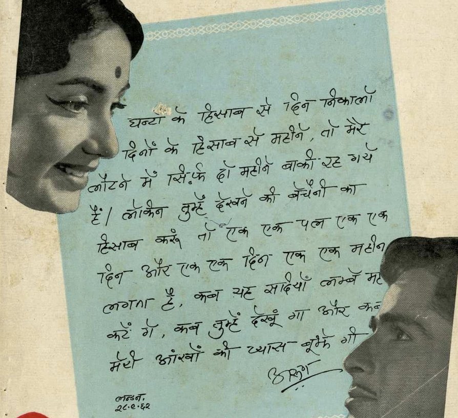 Letters in Hindi films with beautiful handwritings – Flashback Bollywood